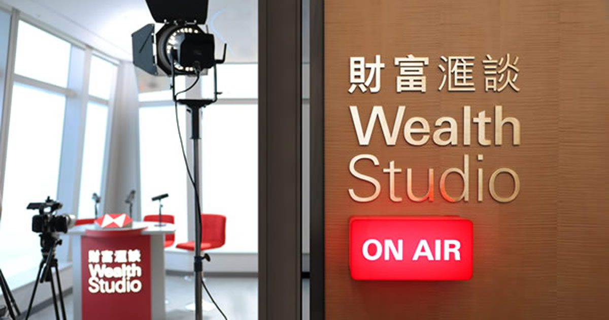 HSBC Wealth | Wealth Studio | HSBC Hong Kong
